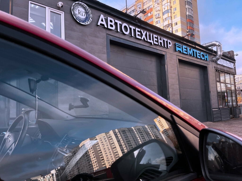 Otomobil servisi Remtech, Krasnogorsk, foto