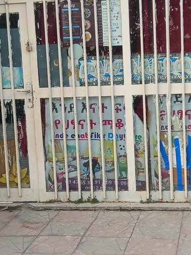Ende enat day care, kindergarten, nursery, Addis Ababa, Bole, Kebele 47 ...