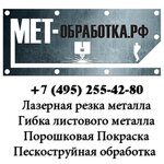 Laser Cut (1st Volskaya Street No:23, Moscow), lazer çalışmaları  Moskova'dan