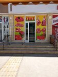 Meat (Porloq koʻchasi No:1B), toptan et ürünleri  Nemengan'dan