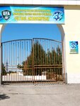 Namangan Region Youth Football Academy under the Uzbekistan Football Association (Namangan, Davlatobod District), spor okulları  Nemengan'dan