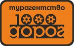 1000 Dorog (Malygina Street No:14), seyahat acenteleri  Tiumen'den