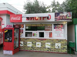 Shaurma (Leninskiy Avenue No:10, Tolyatti), fast food  Tolyatti'den (Togliatti'den)