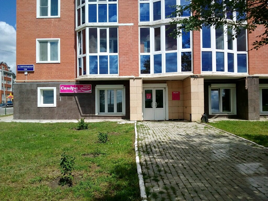 Güzellik salonu Salon krasoty Sandra byuti, Saransk, foto