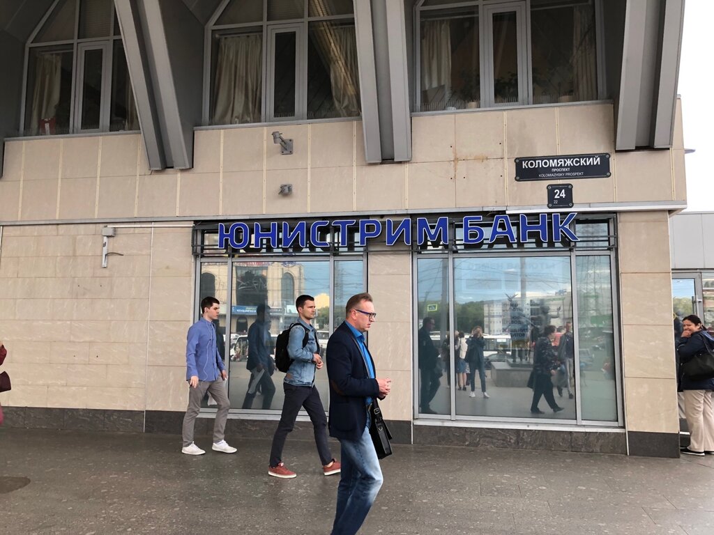 Banka Юнистрим банк, Saint‑Petersburg, foto