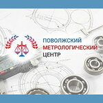 Povolzhsky Metrologichesky Tsentr (Chaadaeva Street No:121), kontrol-ölçüm cihazları firmaları  Penza'dan