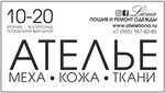 Liona (ulitsa Glavnogo Konstruktora V.I. Adasko No:7к3), kürk atölyeleri  İstra'dan