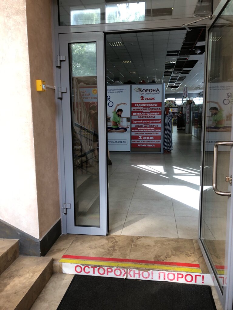 Bilgisayar teknik servisleri Remobi, Nijni Novgorod, foto