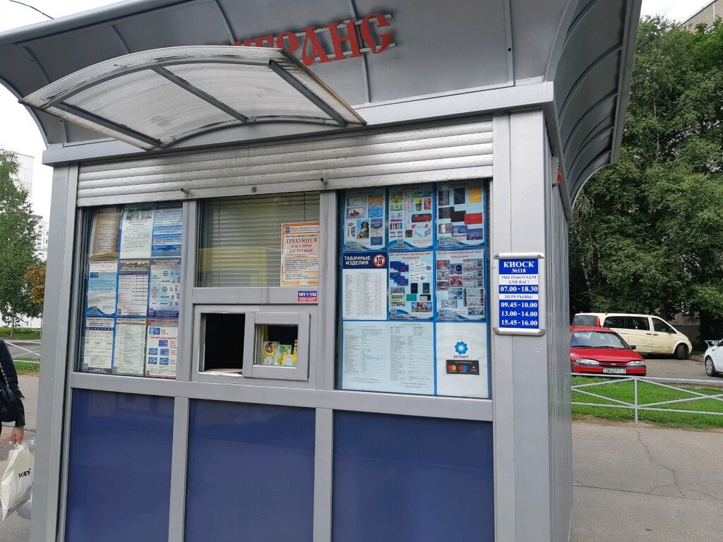 Bilet gişesi Минсктранс, Minsk, foto