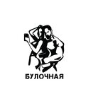 Bulochnaya (No:2/3, rayon Severnaya Zhilaya Chast, mikrorayon Vostochny), spor ve jimnastik salonları  Novy Urengoy'dan