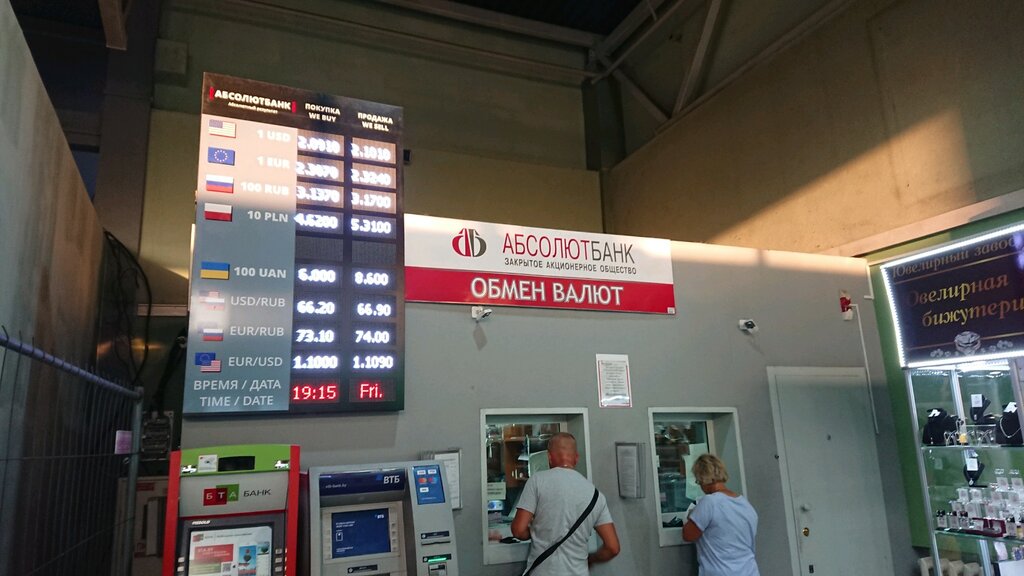 Döviz büroları Cashbox 13, 21, 24, Minsk, foto