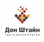 Donshtain (Turkestanskaya Street No:1), kaldırım taşları  Rostov‑na‑Donu'dan