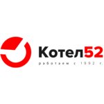 Kotel 52 (ulitsa Mayakovskogo No:62к1, rabochiy posyolok Blizhne-Pesochnoye), kazan ve kazan ekipmanları  Nijegorodskaya oblastından