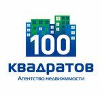 100 Kvadratov (Gertsena Street No:53), emlak ofisi  Tiumen'den