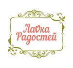 Lavka radostej (Komendantskaya square No:1), kutlama ürünleri  Saint‑Petersburg'dan