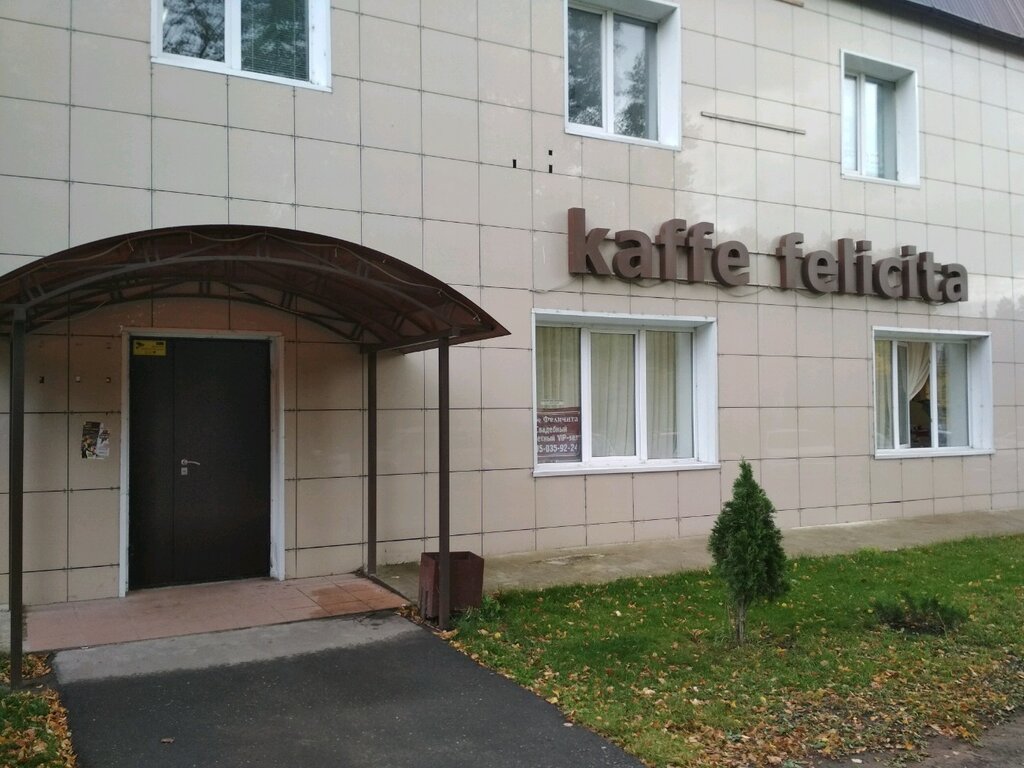 Kafe Felicita, Ulyanovsk, foto