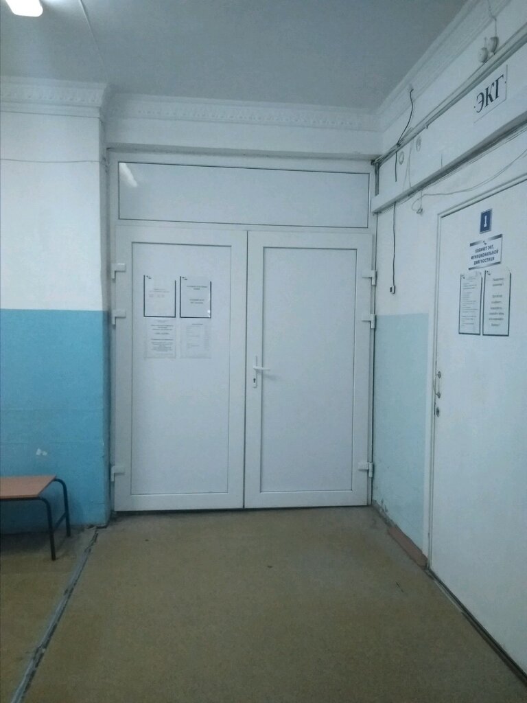 Hastane bölümü Городская больница № 2, геронтологическое отделение, Magnitogorsk, foto