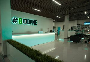 Vforme (Kaluzhskoye Highway No:1А, Tula), fitness kulüpleri  Tula'dan