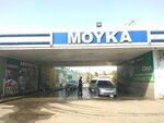 Car wash (Tashkent, Temur Malik Street), oto yıkama  Taşkent'ten