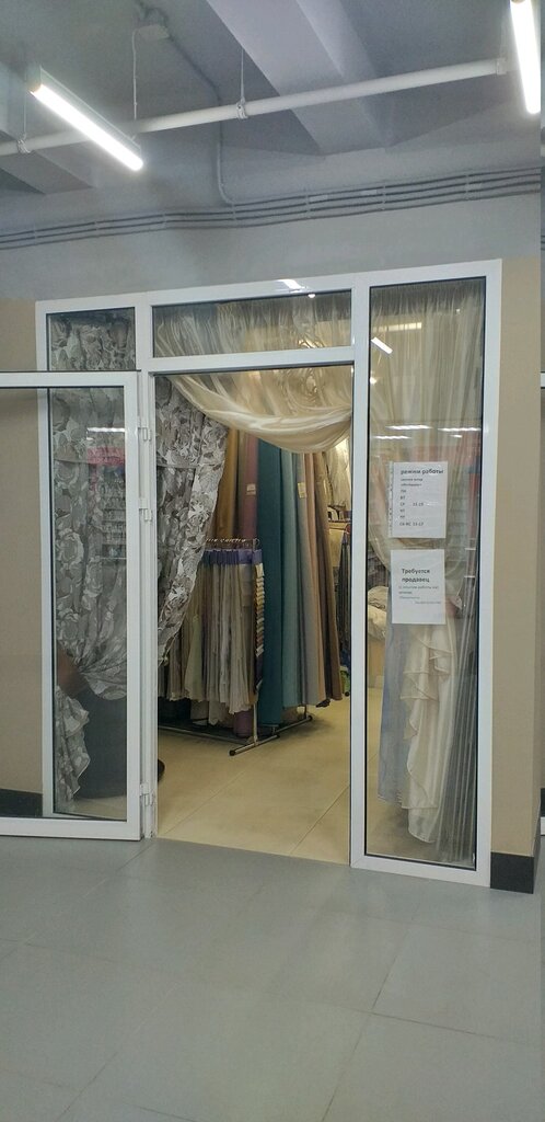 Perde ve korniş üreticileri Shtory, Vladimir, foto