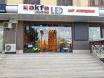 Mir of Lighting (Bukhara, Piri Dastgir Street), beyaz eşya mağazaları  Buhara'dan