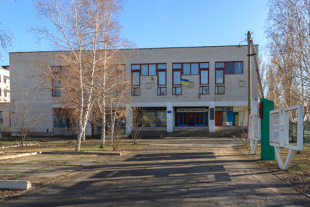 Meslek yüksekokulu Рубежанский профессиональный лицей, Rubizhne, foto