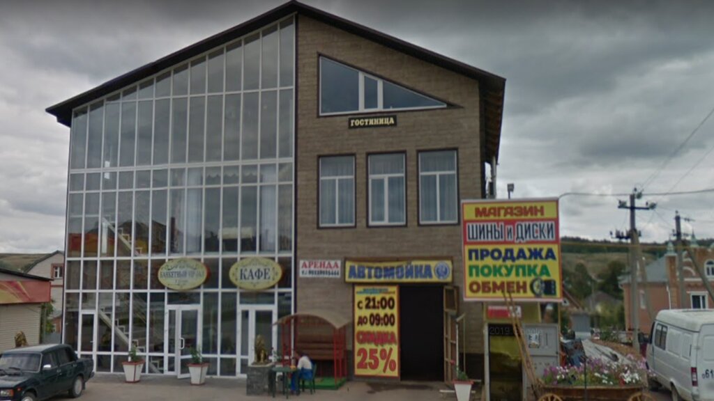 Kafe У Духана, Orenburgskaya oblastı, foto