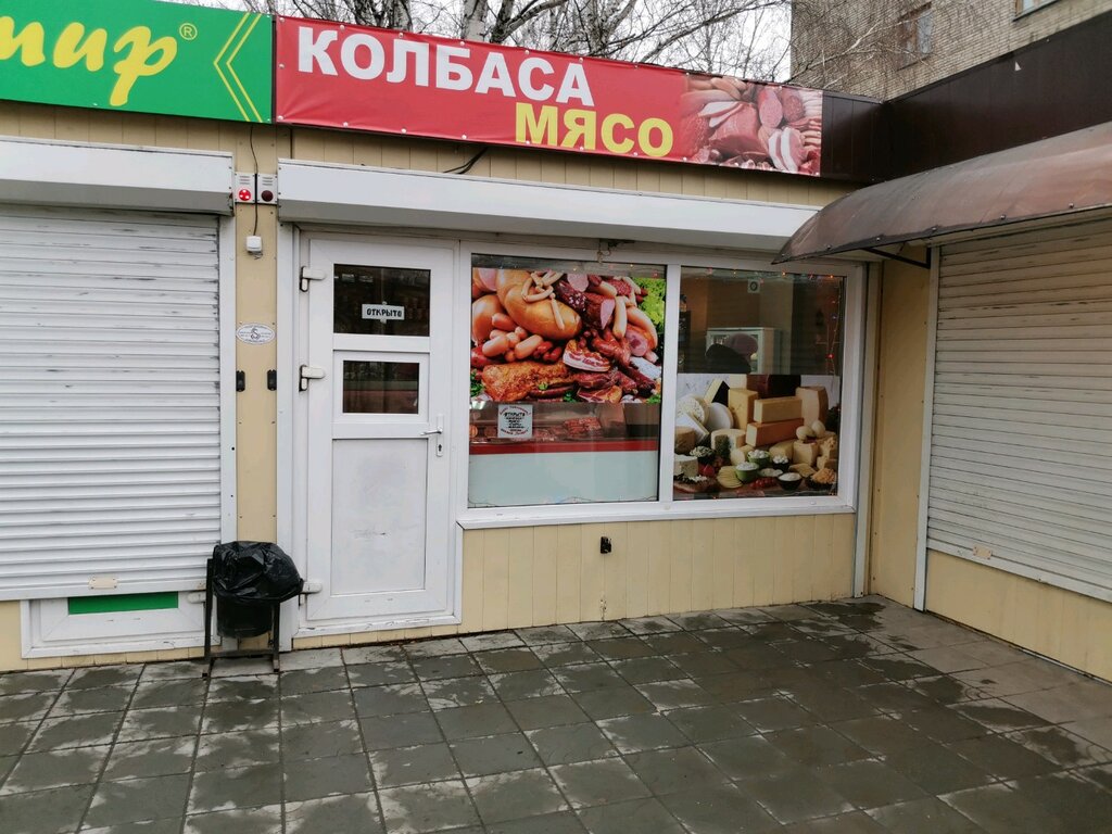 Kasap, şarküteri Мясной Расколбас, Novosibirsk, foto