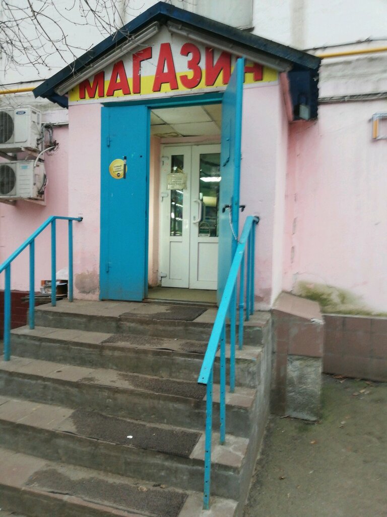 Bira dükkanı Три товарища, Moskova, foto