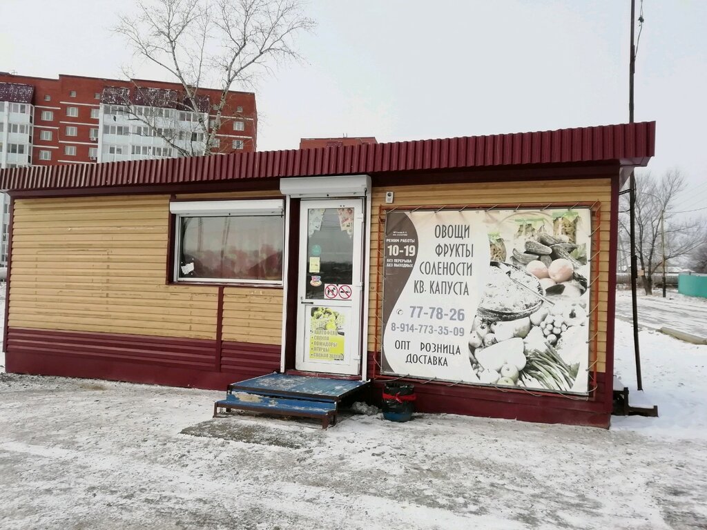 Manavlar Овощи и фрукты, Habarovsk, foto