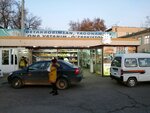 Grocery Store (Tashkent, Chilanzar District, Katta Khirmantepa Mahallah), market  Taşkent'ten