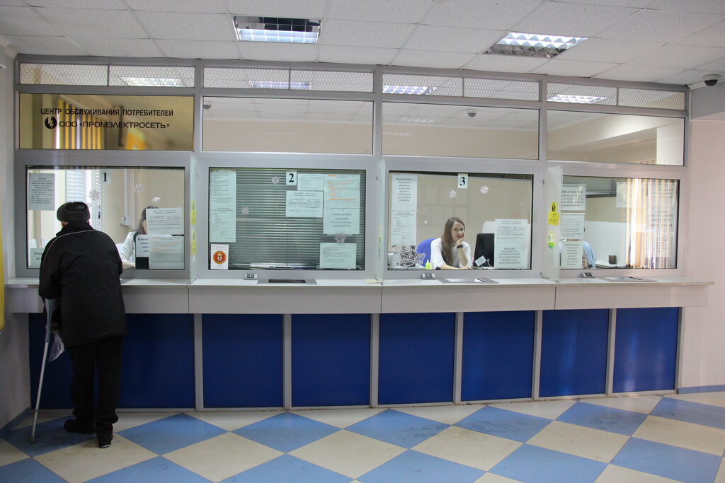 Fatura ödeme noktası PraimAnalitik, Prohladny, foto