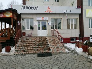 Avgust (Fyodora Gladkova Street No:15Ас1), tıp merkezleri ve klinikler  Cheboksary'den