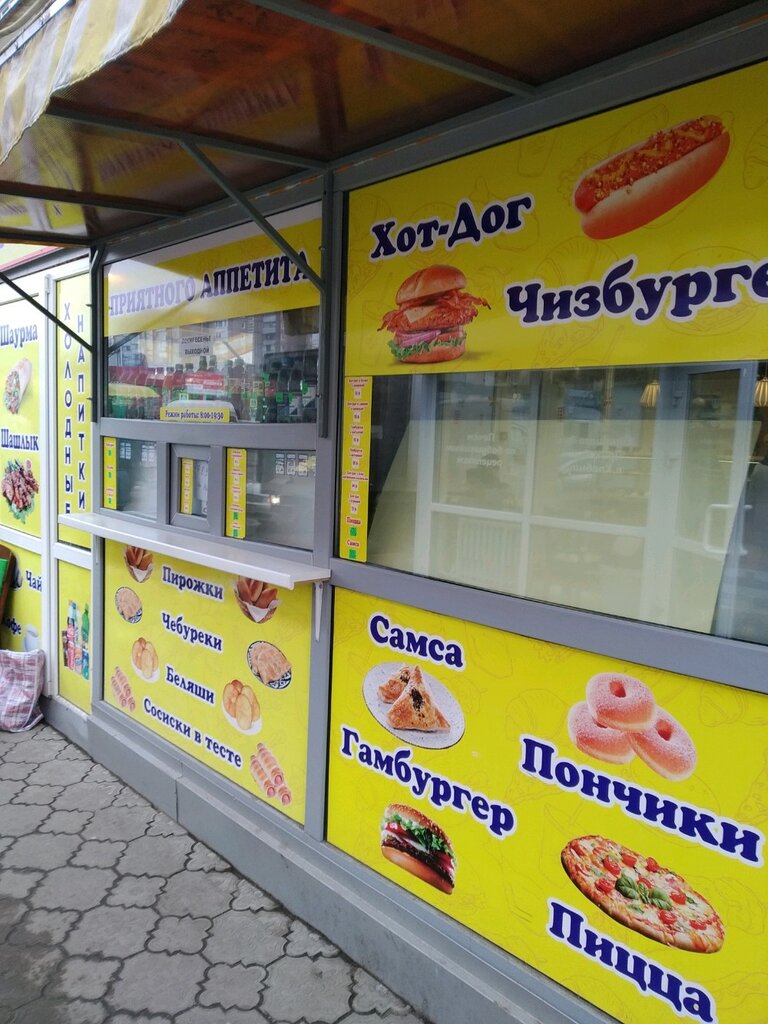 Fast food Bystroye pitaniye, Ulyanovsk, foto