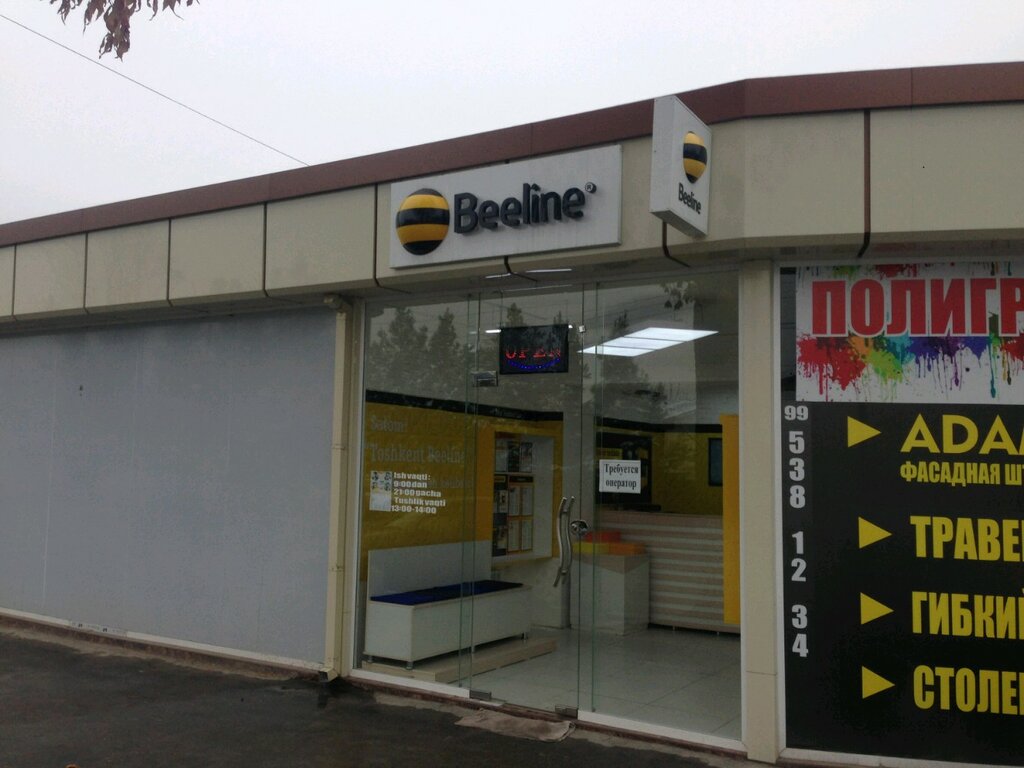 Cep telefonu ve aksesuarları satış mağazaları beeline, Taşkent, foto