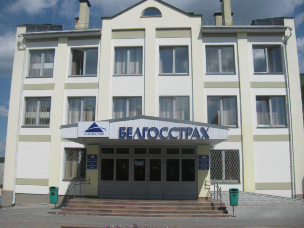 Sigorta şirketleri Belgosstrakh, Slonim, foto