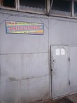 Автосервис (Lienina Street No:26Б), otomobil servisi  Beriozovka'dan