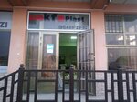 Akfa (Bukhara, Mirdo'stim ko'chasi), pencere üretim, satış ve montaj firmaları  Buhara'dan