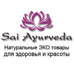 Sai ayurveda (Bolshaya Yushunskaya Street No:1Ак4), kozmetik ve parfümeri mağazaları  Moskova'dan