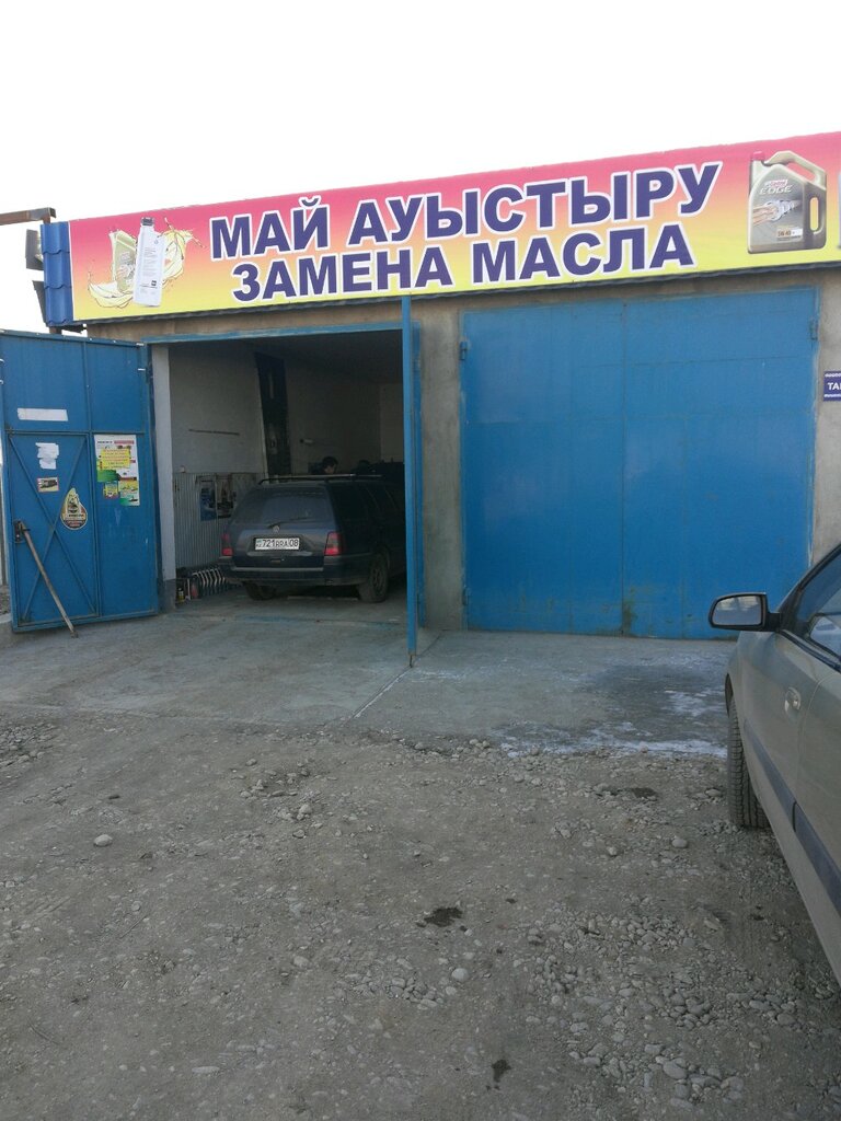 Express yağ değişim noktası Замена масла, Taraz, foto