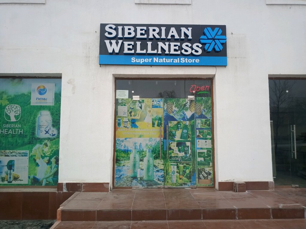 Besin takviyesi, aktariye Siberian wellness, Buhara, foto