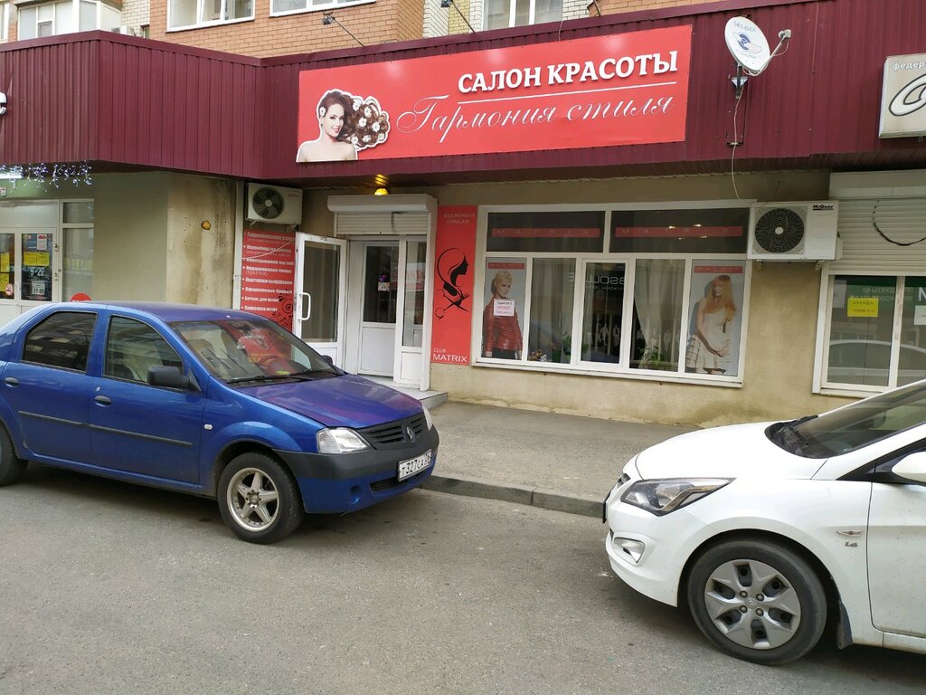 Güzellik salonu Garmoniya stilya, Stavropol, foto