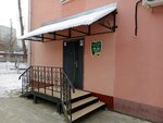 Olimpiya (ulitsa Omulevskogo No:4), özel ağız ve diş sağlığı klinikleri ve muayenehaneleri  Irkutsk'tan