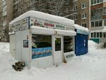 Магазин чая (Georgiya Isakova Street No:268/24), çay mağazaları  Barnaul'dan