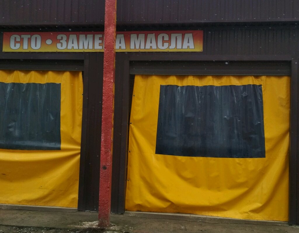 Otomobil servisi Rsa, Krasnodar, foto