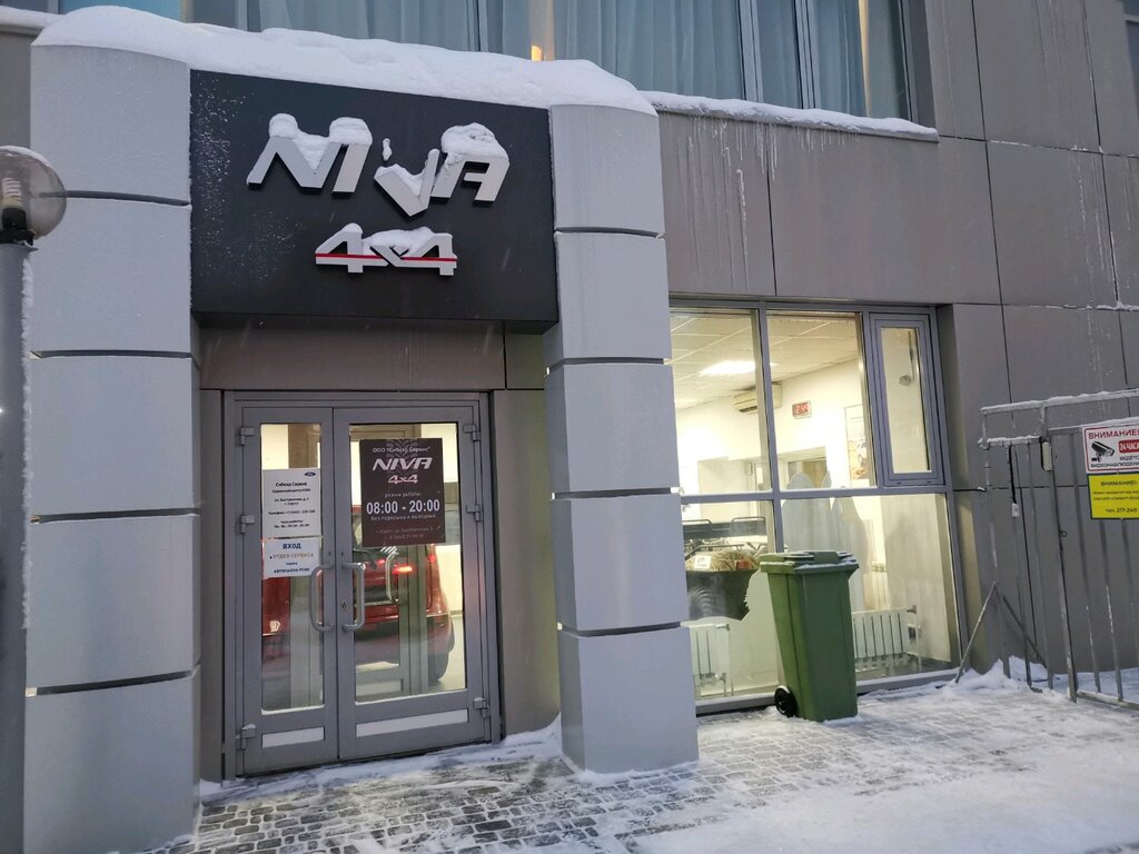 Otomobil satış galerileri Chevrolet Sibcar, Surgut, foto