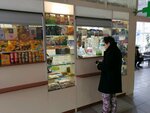 Аптечный пункт (Pekhotnaya Street No:3с3), eczaneler  Moskova'dan
