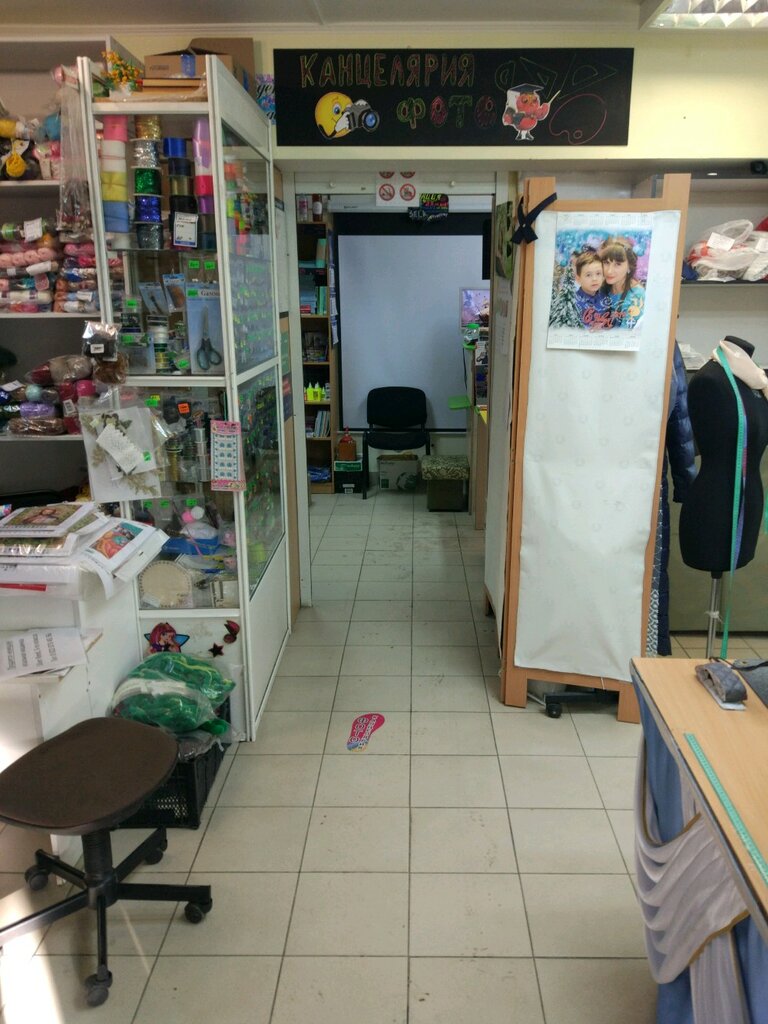 Kırtasiyeler Магазин канцтоваров, Tiumen, foto