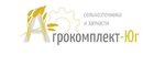 Agrokomplekt-Yug (ulitsa Maksima Gorkogo No:9А, Settlement of Ovoschnoy), tarım makineleri, ekipmanlar  Rostovskaya oblastından