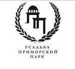 Usadba Primorsky Park (улица Ленина No:8Б), konuk evi  Aluşta'dan